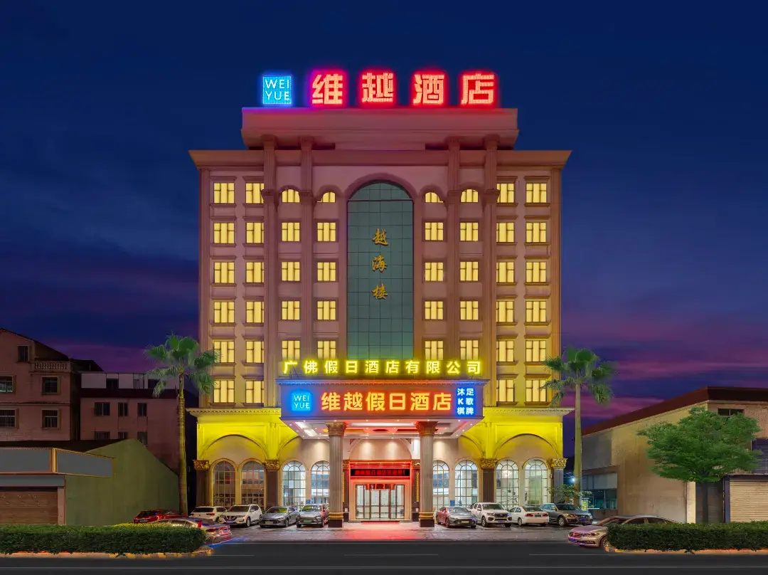 Viet Hotel - Foshan
