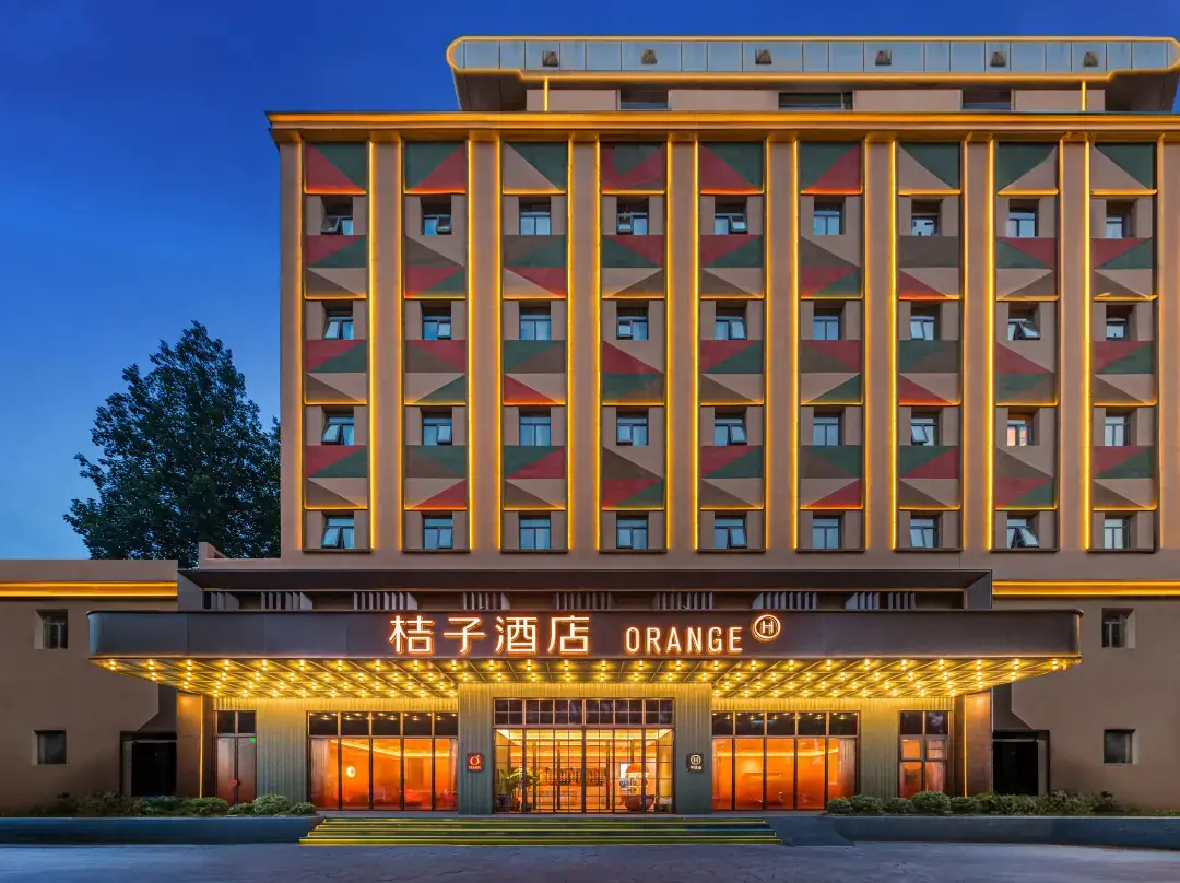 Orange Hotel - Changzhi