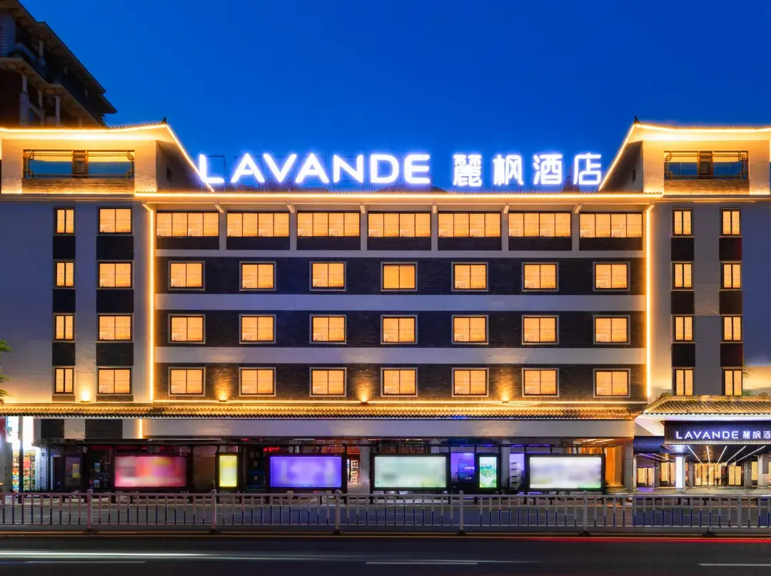 Lavande Hotel - Meizhou