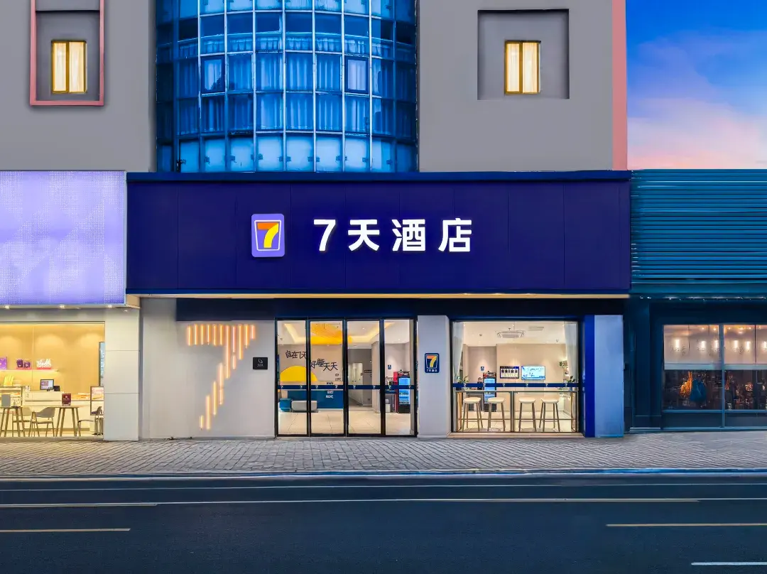 7 Days Hotel Chain - Changsha