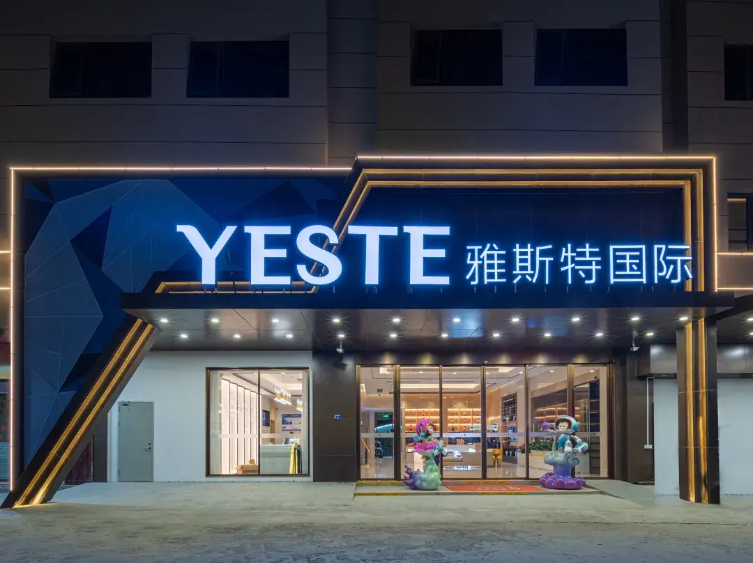 Yast International Chaozhou Ancient City Archway Street Shop - Chaozhou