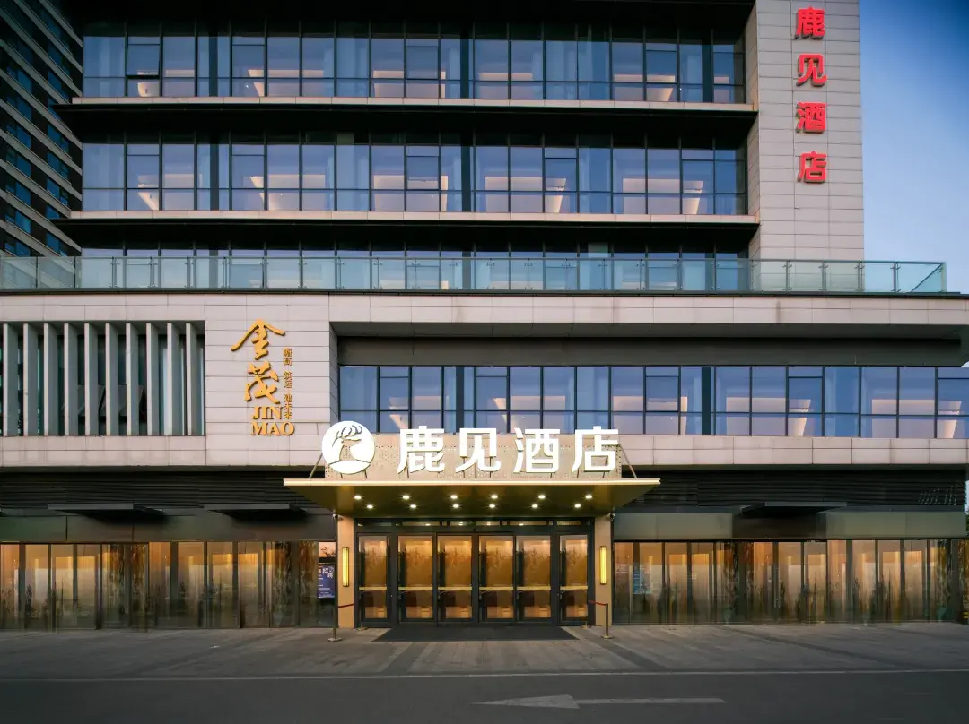 Lu Jian Hotel - Qingdao