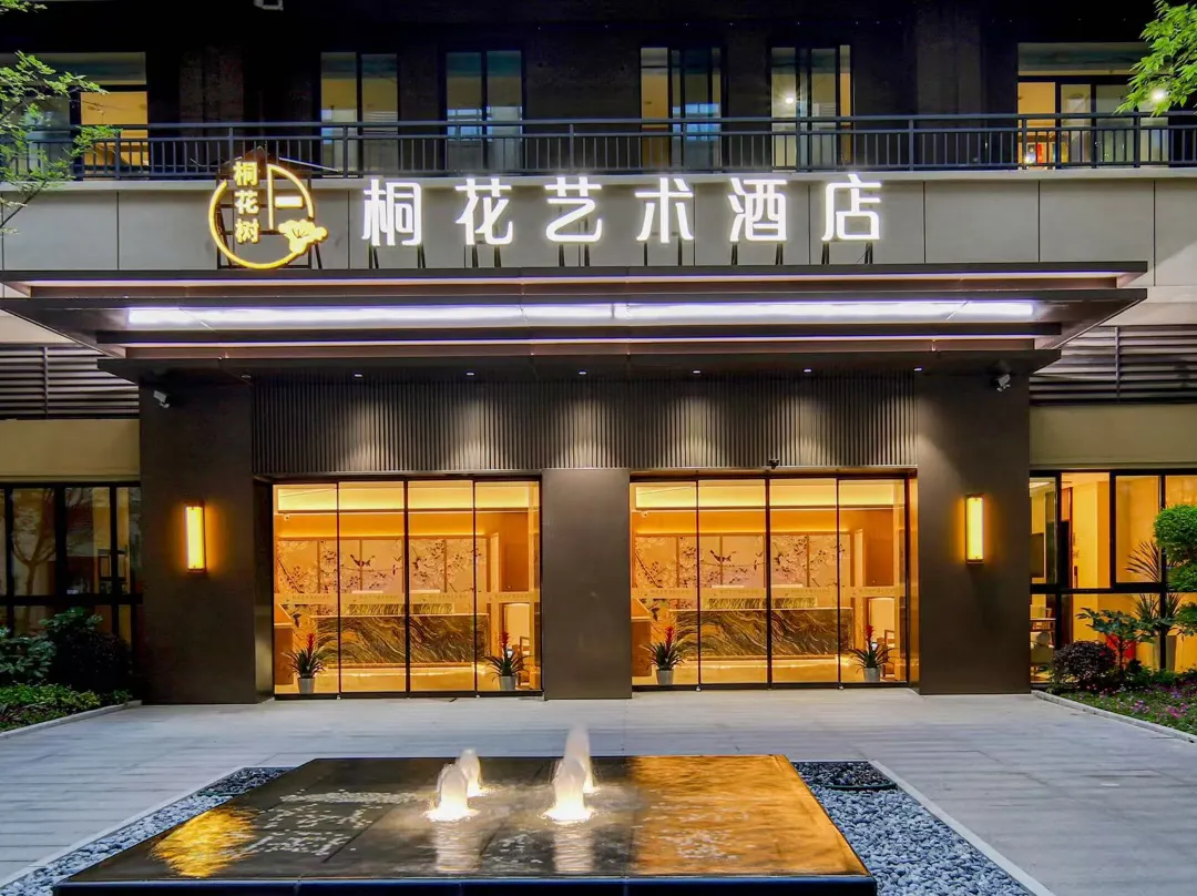 Tonghua Art Hotel - Kaifeng