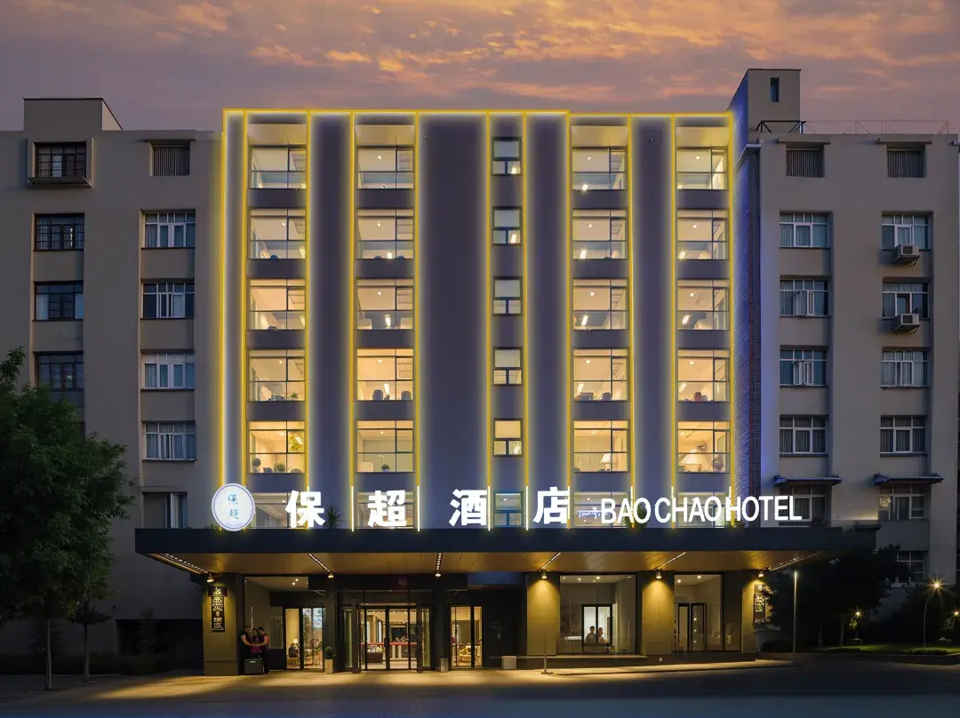 Baochao Hotel - Guigang