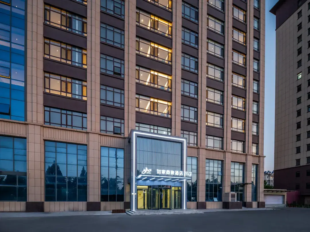 Homeinn Business Hotel - Weifang