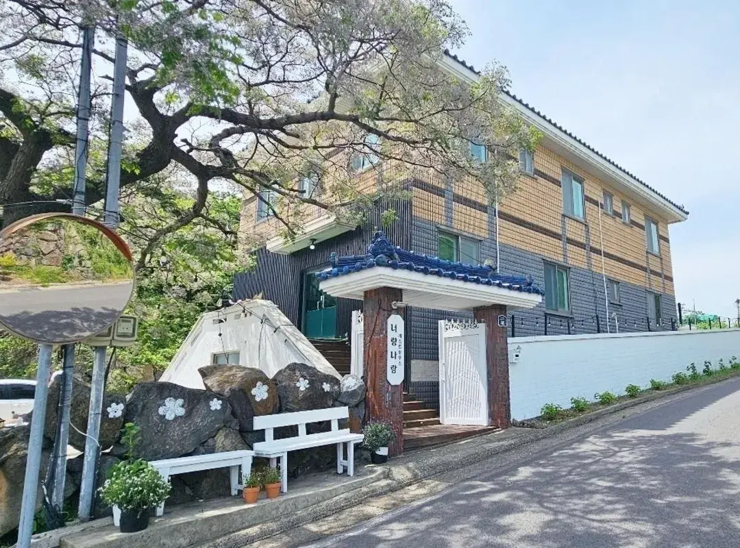 Neorangnarang Guesthouse - 濟州特別自治道