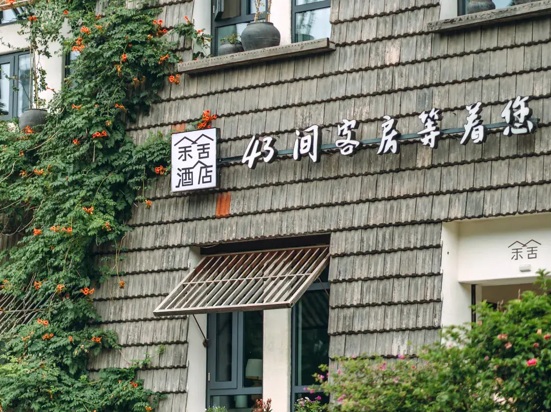 Yushe Hotel - Luoyang