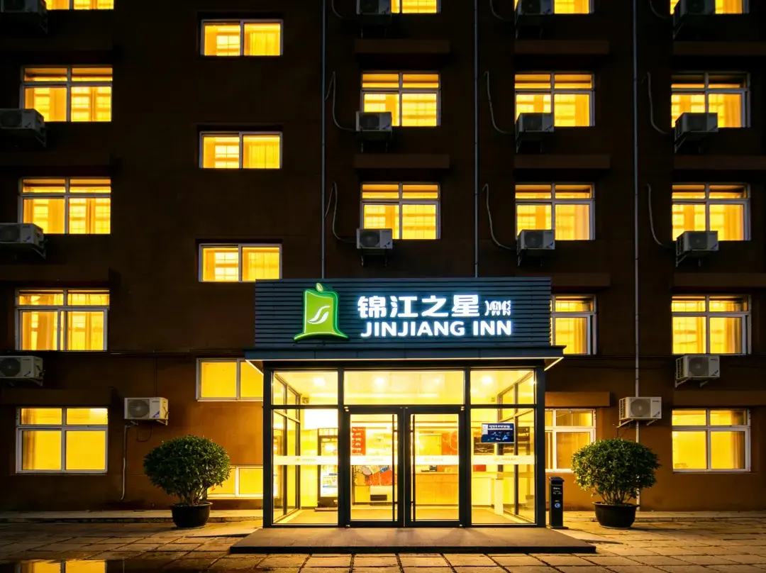 Jinjiang Inn Style Hotel - Beijing