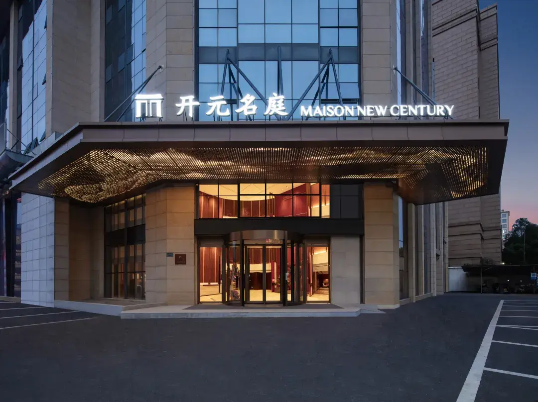 Ningbo Railway Station Kaiyuan Mingting Hotel - Ningbo