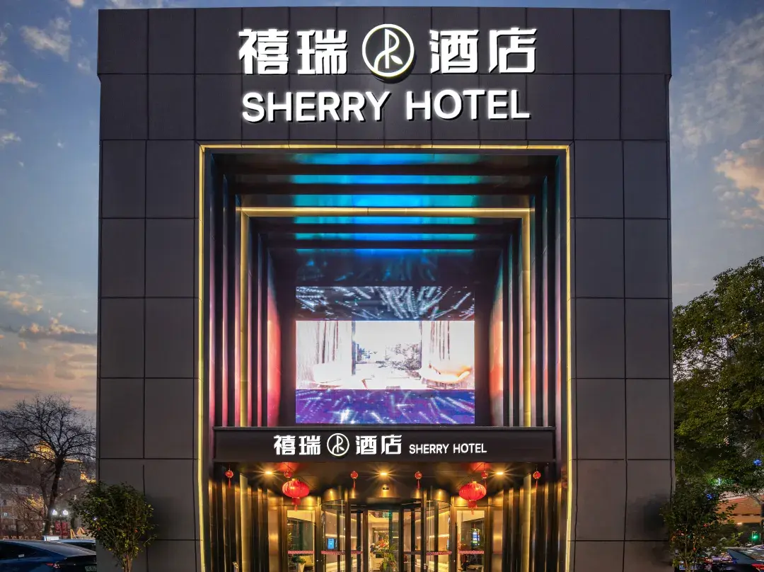 Shanghai Hongqiao Gubei Sherry Hotel - Shanghai