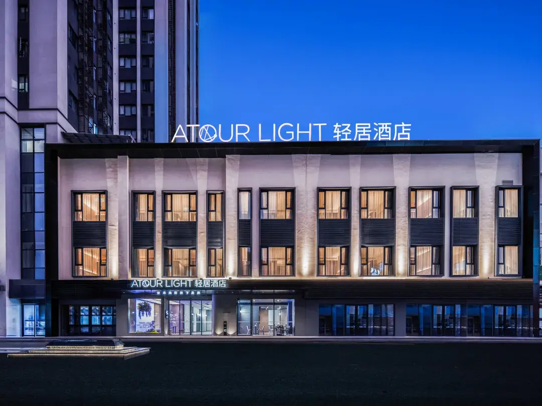 Zhuhai Xiangzhou Mingzhu Railway Station Light Hotel - Macau Island