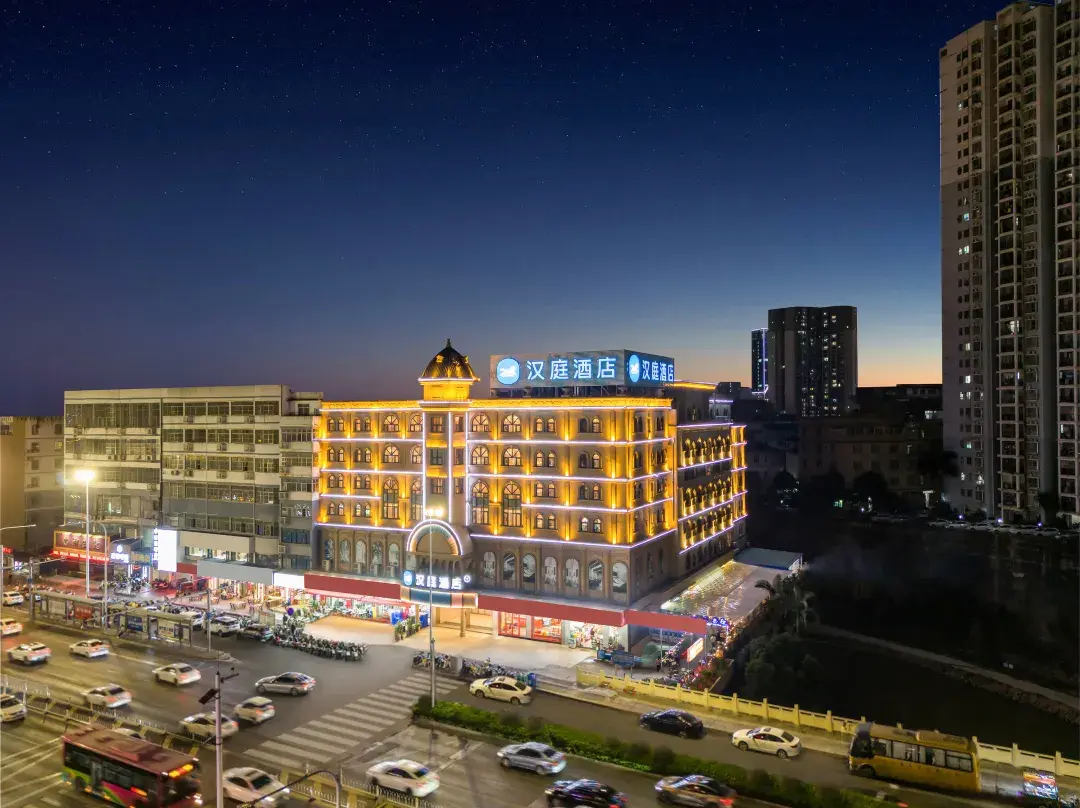 Hanting Hotel - Nanning