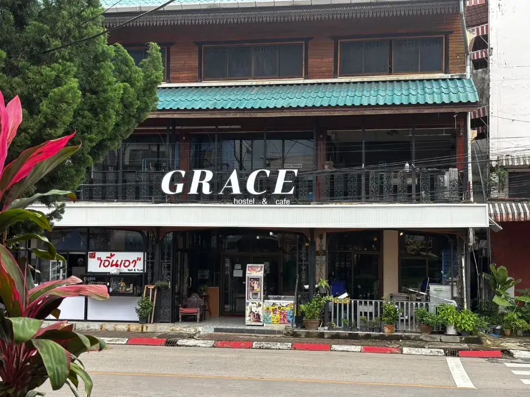 Grace Hostel - Chiang Rai - Chiang Rai