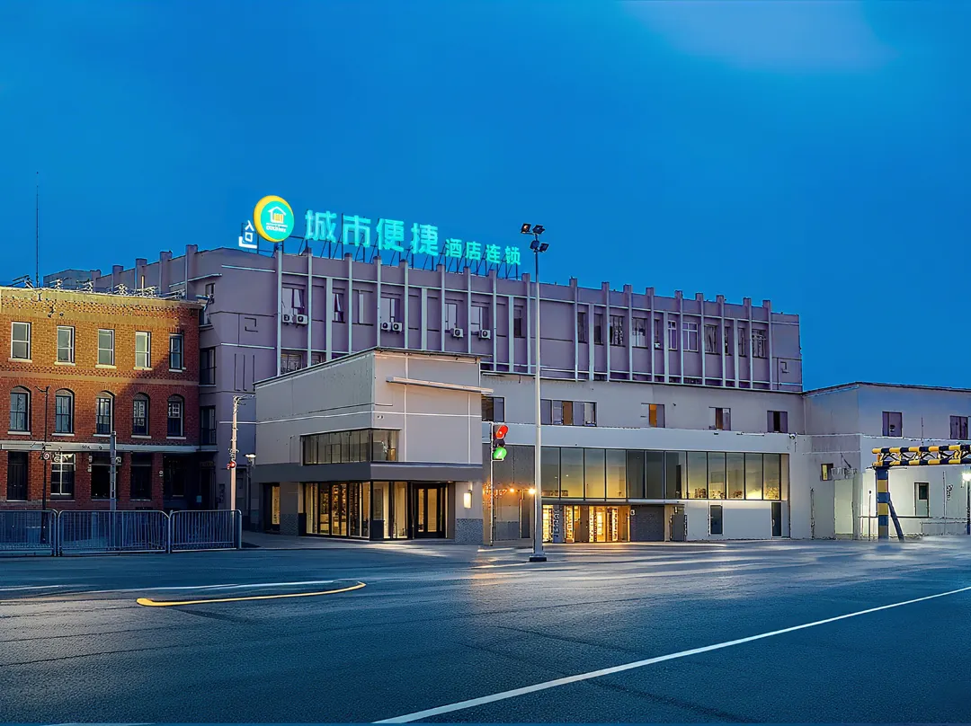 City Comfort Inn - Liuzhou