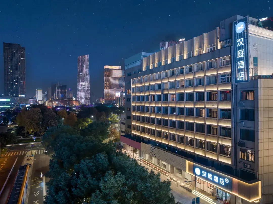 Hanting Hotel - Ningbo