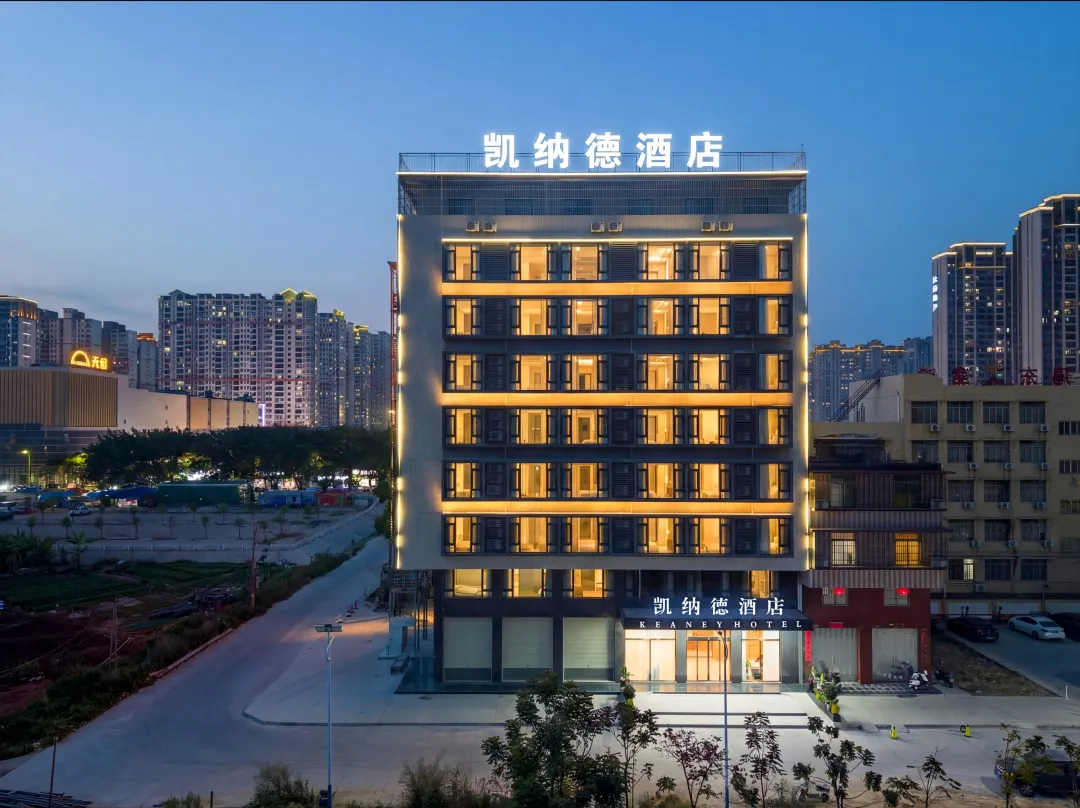 Kainade Hotel - Jieyang