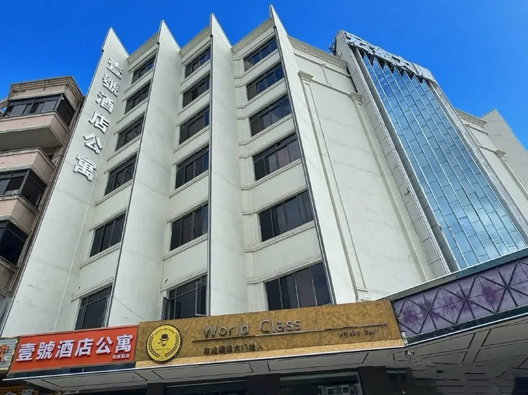 One Smart Apartment - Dongguan