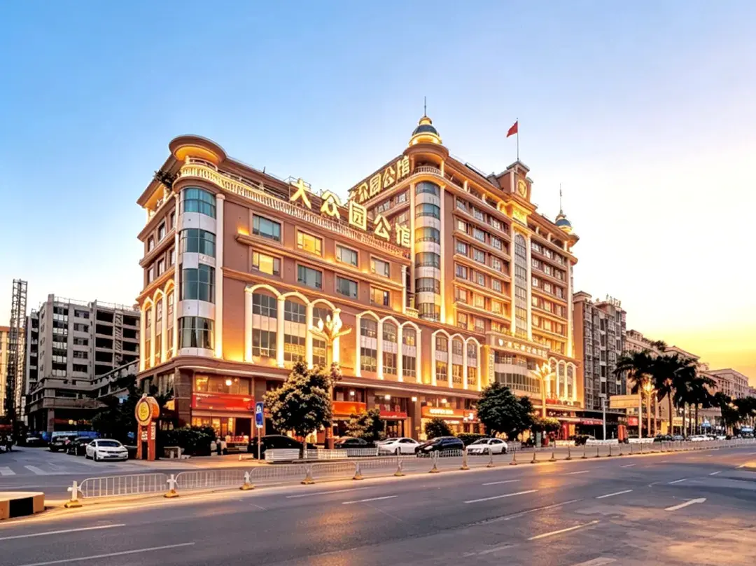 Public Park Traders Mansion - Shenzhen