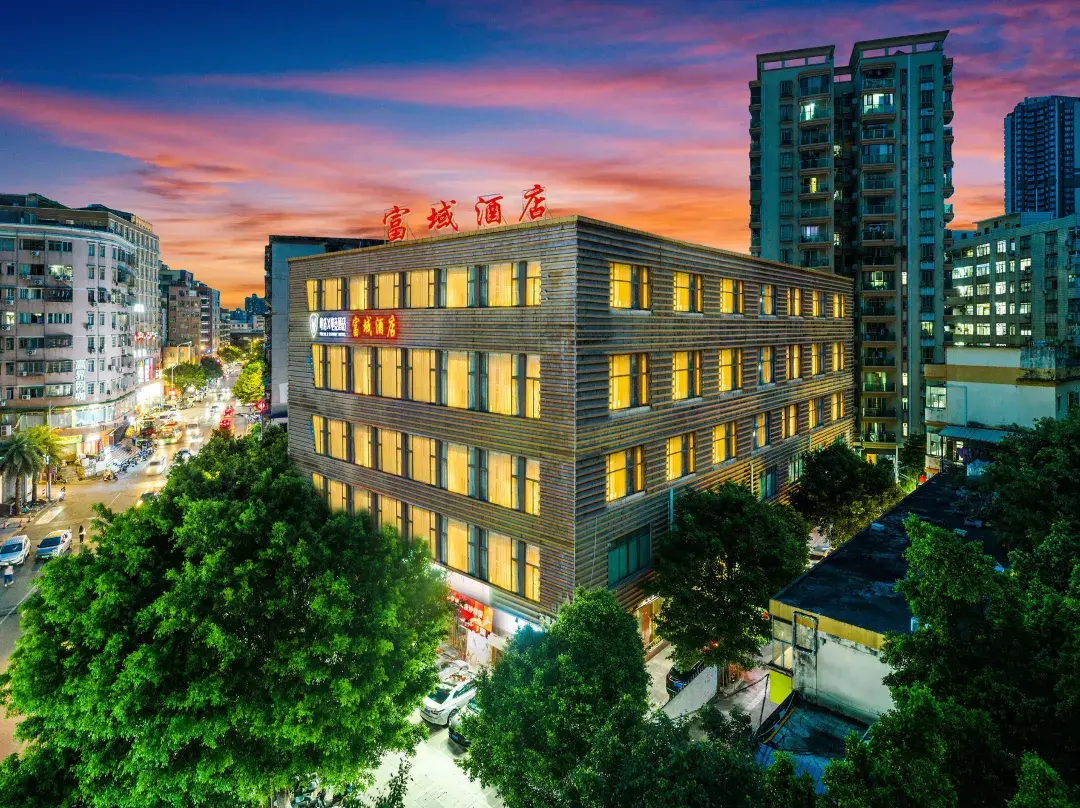 Fuyu Hotel - Guangzhou