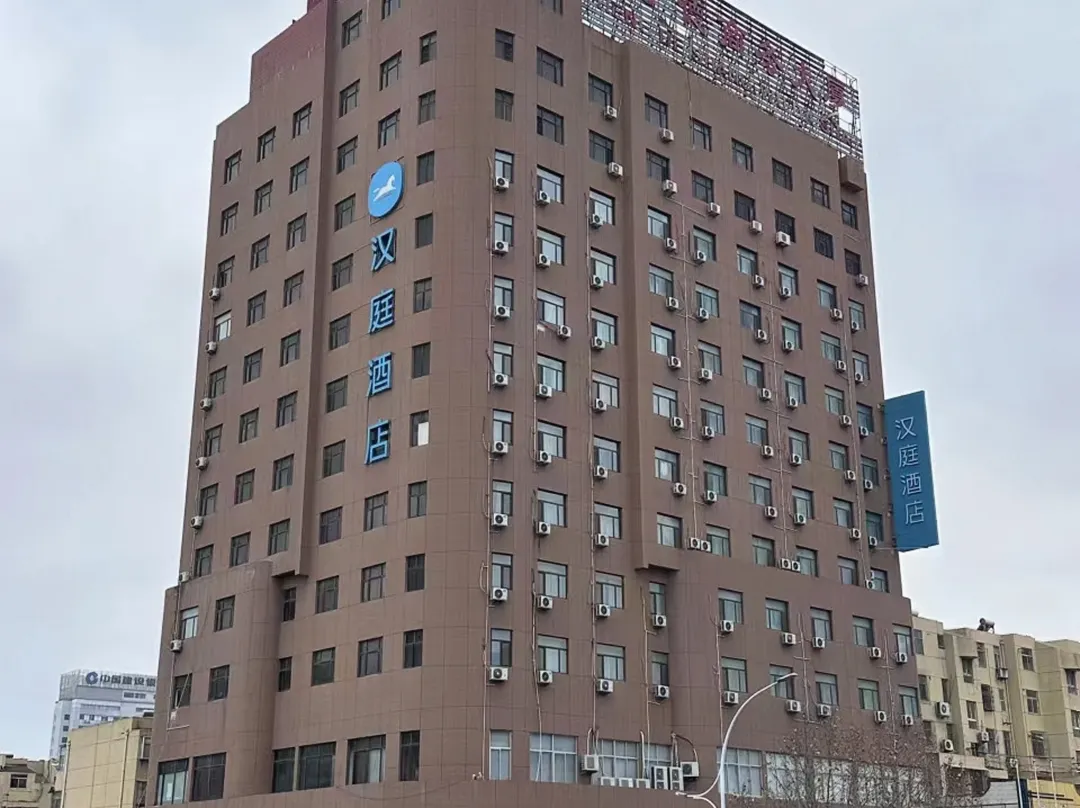 Hanting Hotel - Weifang