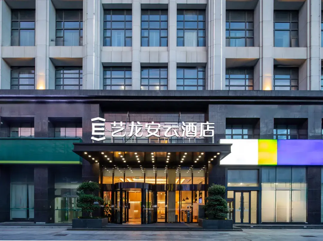 Campanile Hotel (Wuhan High-speed Railway Station Happy Valley） - Wuhan