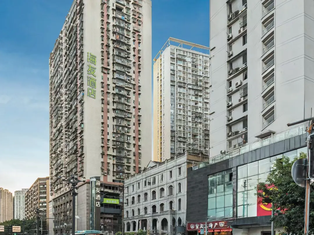 Hi Inn Hotel - Chongqing