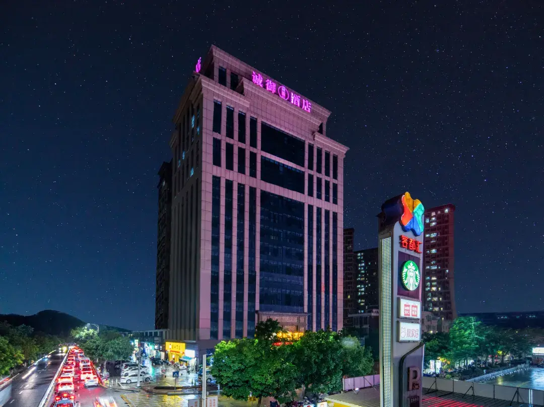 Cheng Yu Hotel - Meizhou