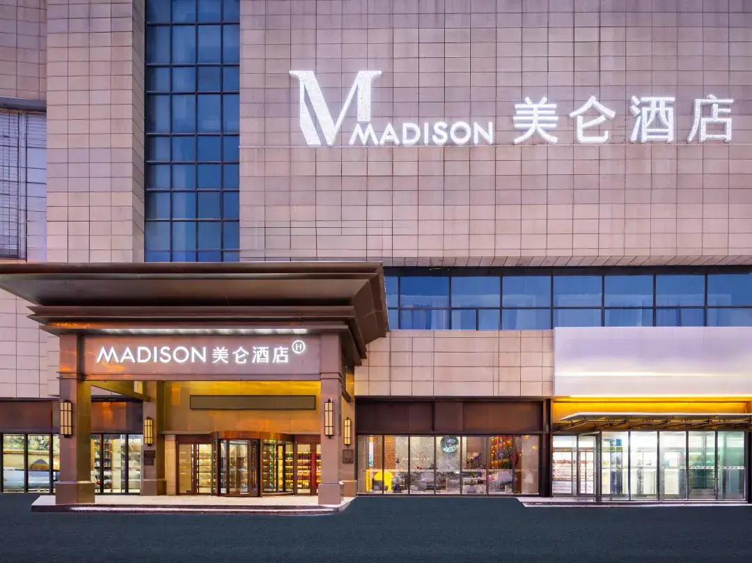 Madison Hotel - Weihai