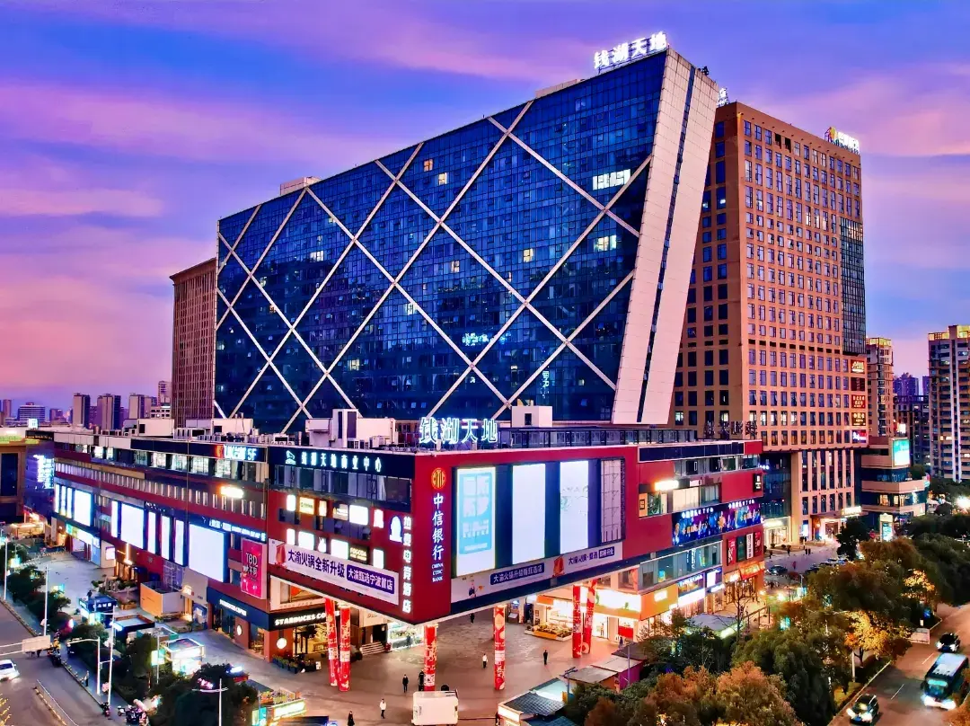 Remax E-sports Hotel (Ningbo Qianhu Tiandi Impression - Ningbo