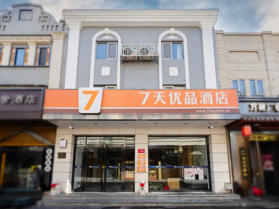 7 Days Premium - Beijing