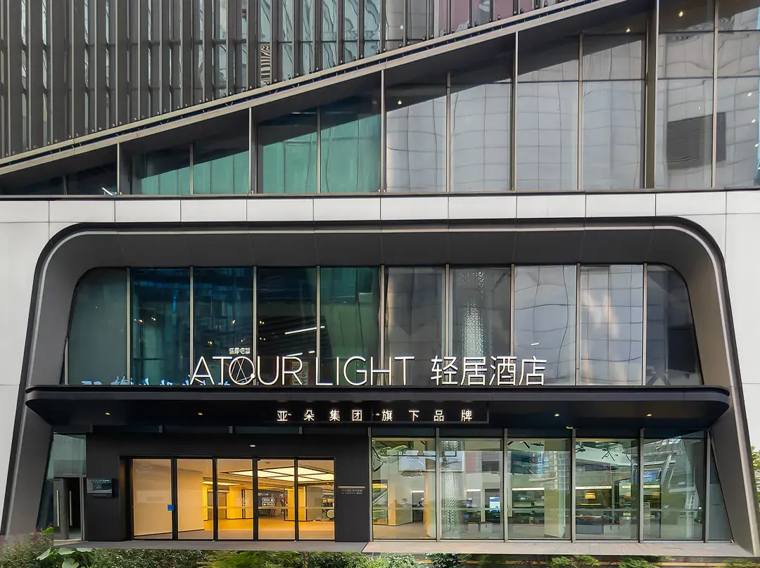 Chongqing Jiefangbei Jiaochangkou Subway Station Atour Light Hotel - Chongqing