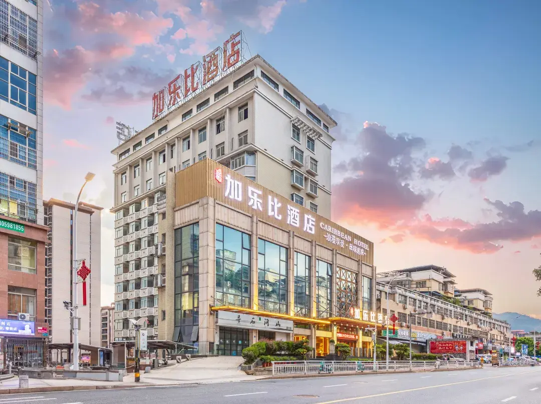 Sanming Caribbean Fortune Hotel - Sanming