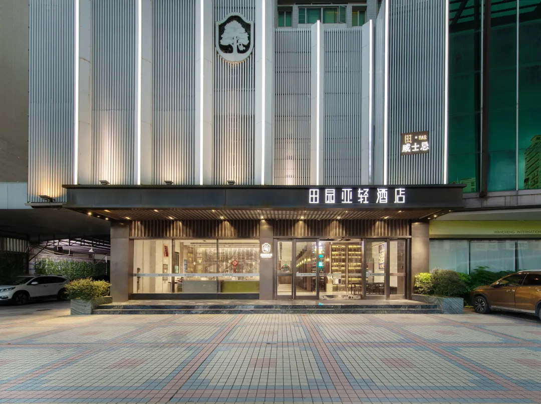 Countryside Yaqing Hotel - Kaohsiung City