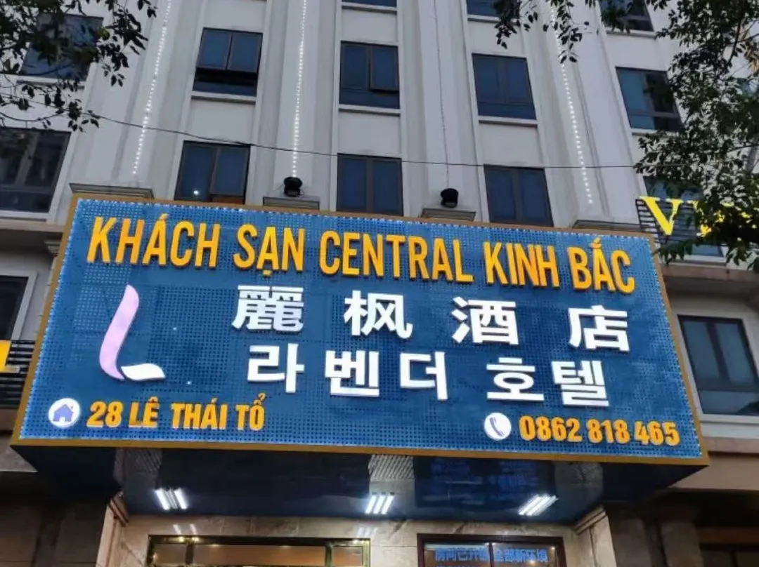 Lavander Hotel - Bắc Ninh