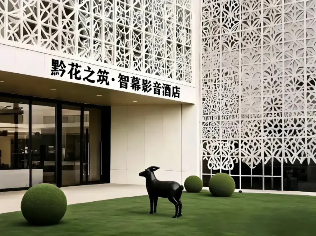 Huazhizhu Hotel - Anshun