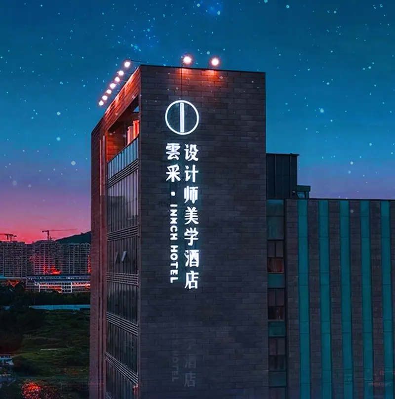 Rizhao Innch  Hotel - Rizhao
