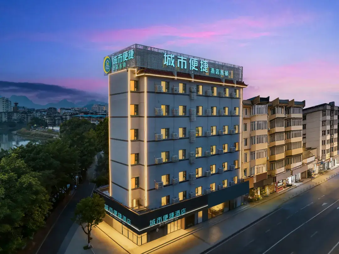 City Comfort Inn - Guilin