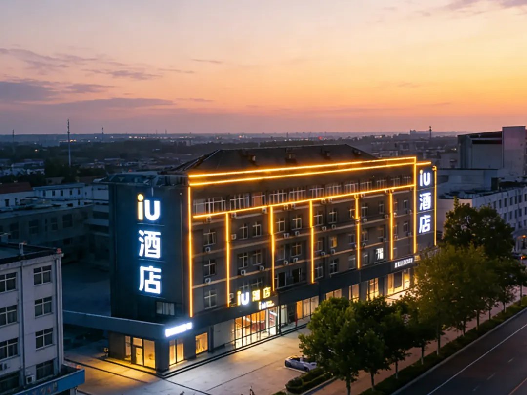 Iu Hotel - 