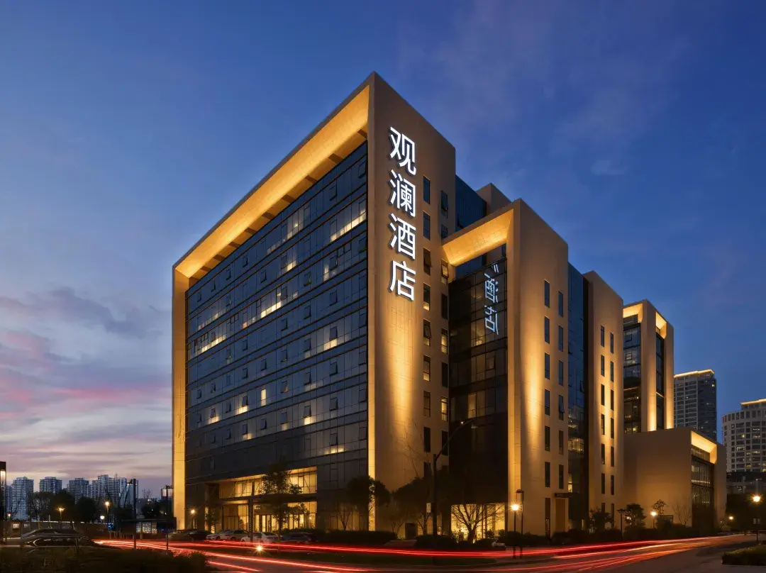 Zhoushan Guanlan Hotel - Zhoushan