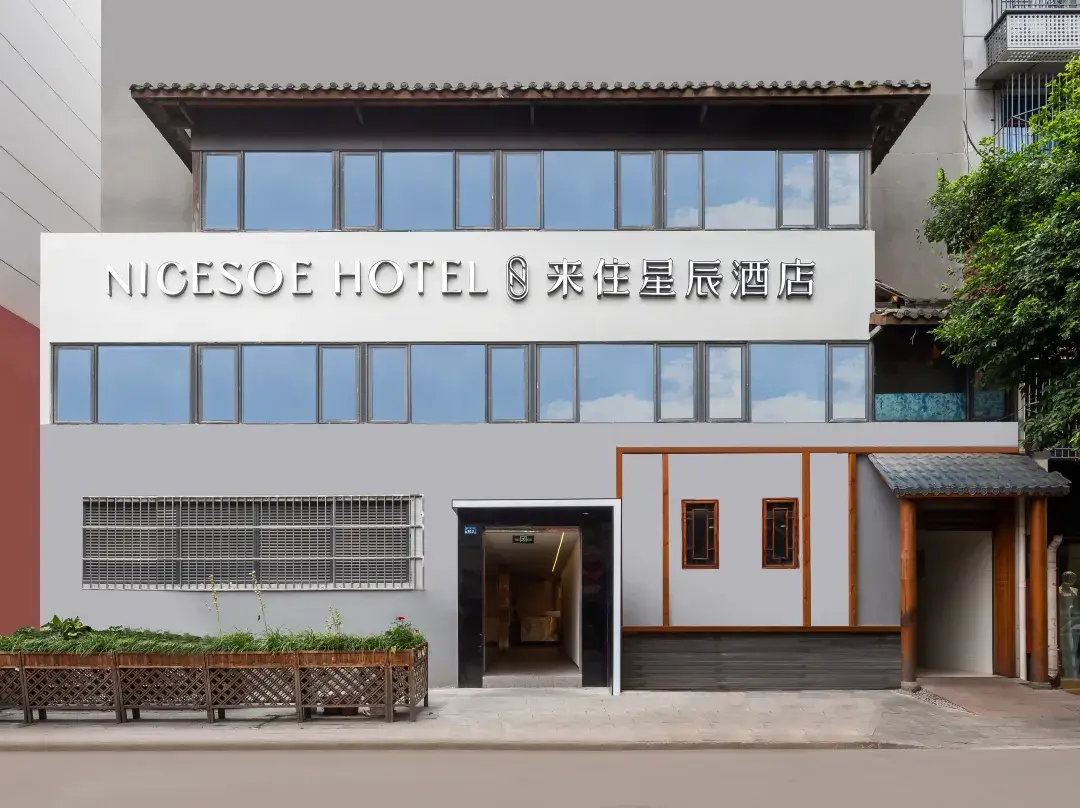 Nicesoe Hotel - Chengdu