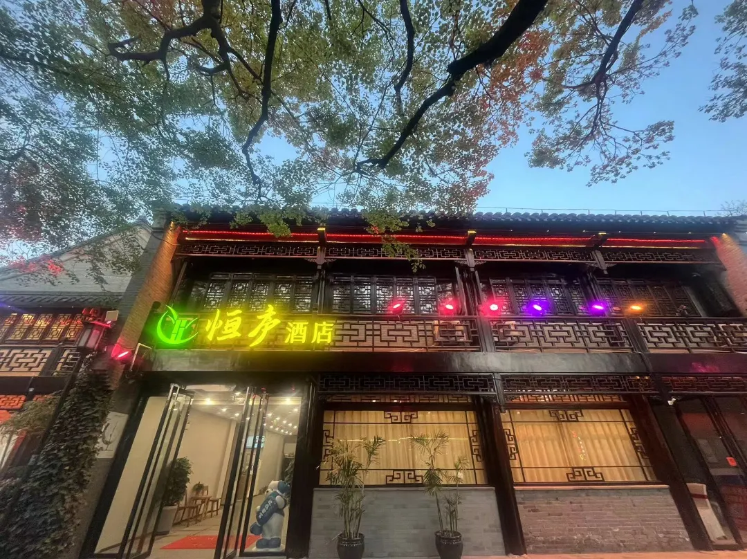 Henglu Hotel - Yangzhou