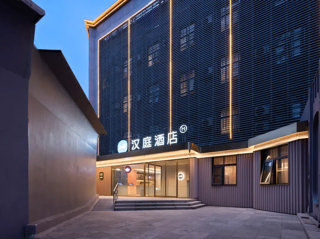 Hanting Hotel - Beijing