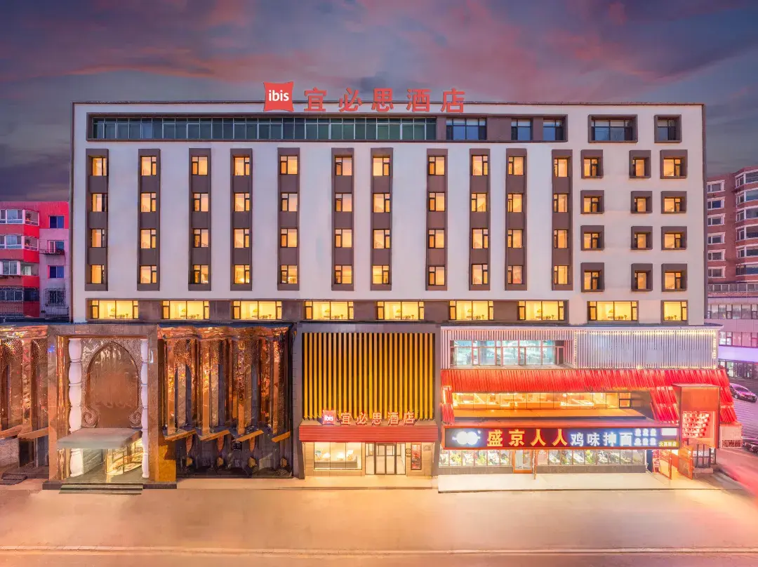 Ibis Hotel - Shenyang