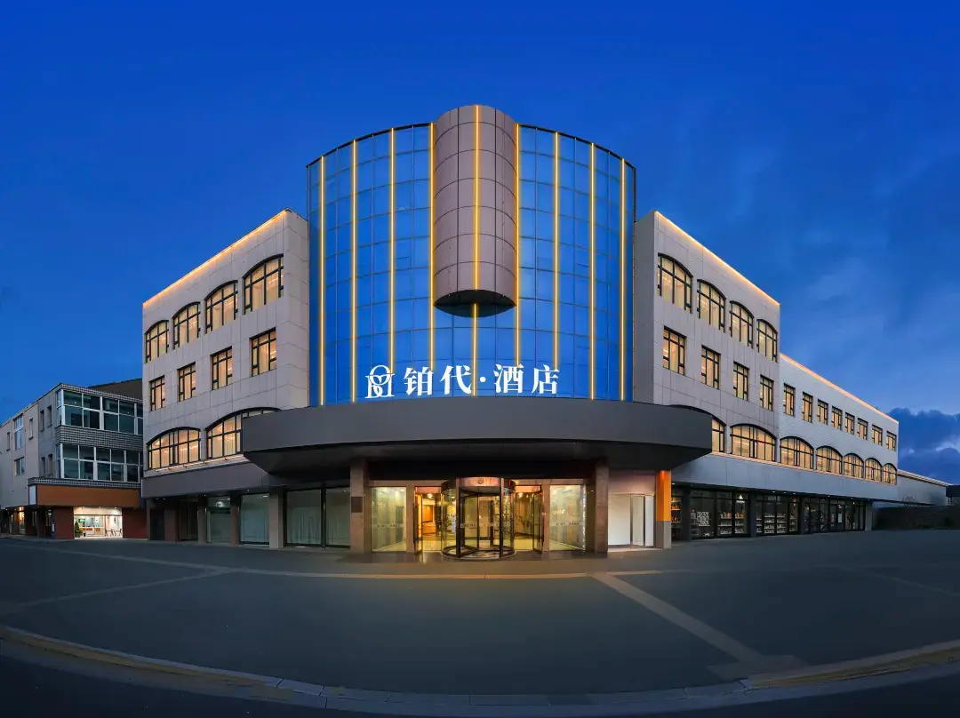 Transliteration “Bodai Hotel - Changzhou