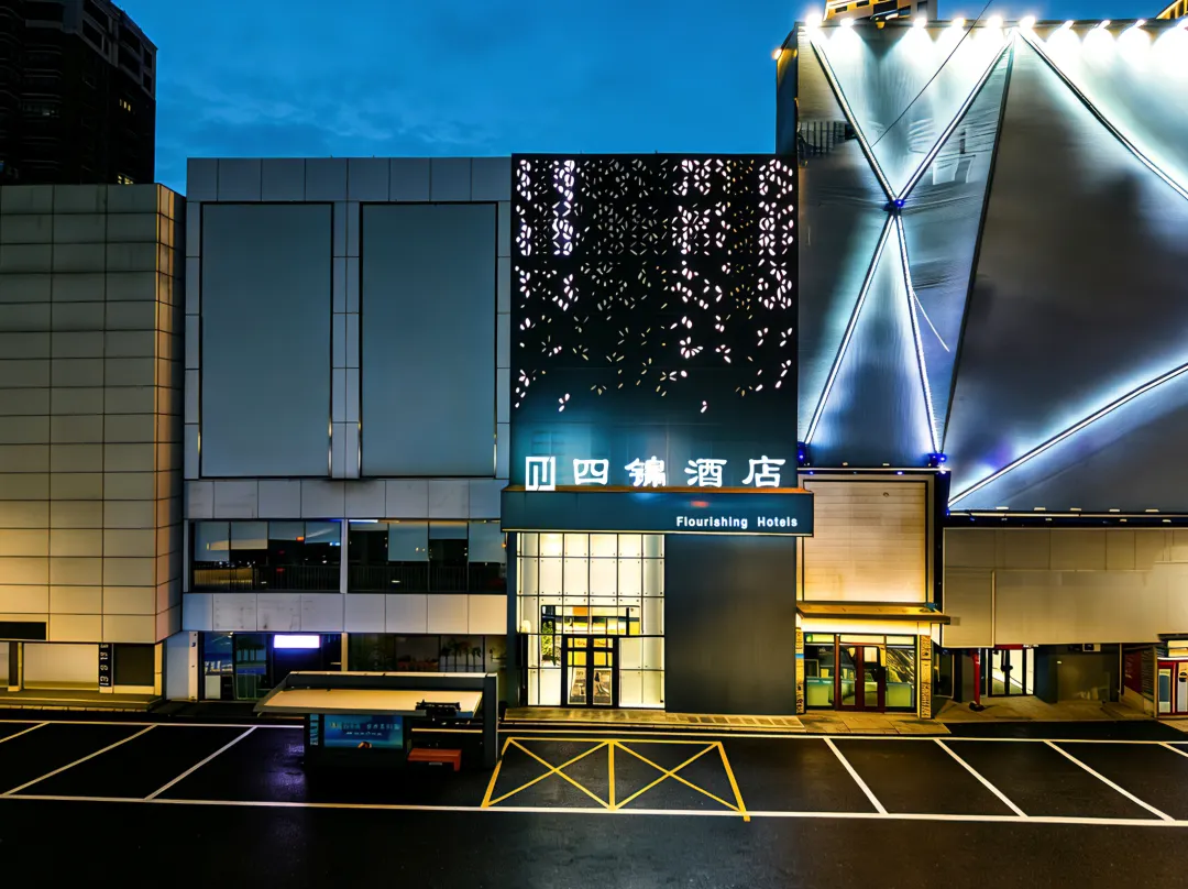 Flourishing  Hotels - Jiamusi