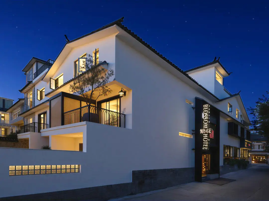 Blossom · Fanhua | Artistic Aesthetic Resort Villa - Dali