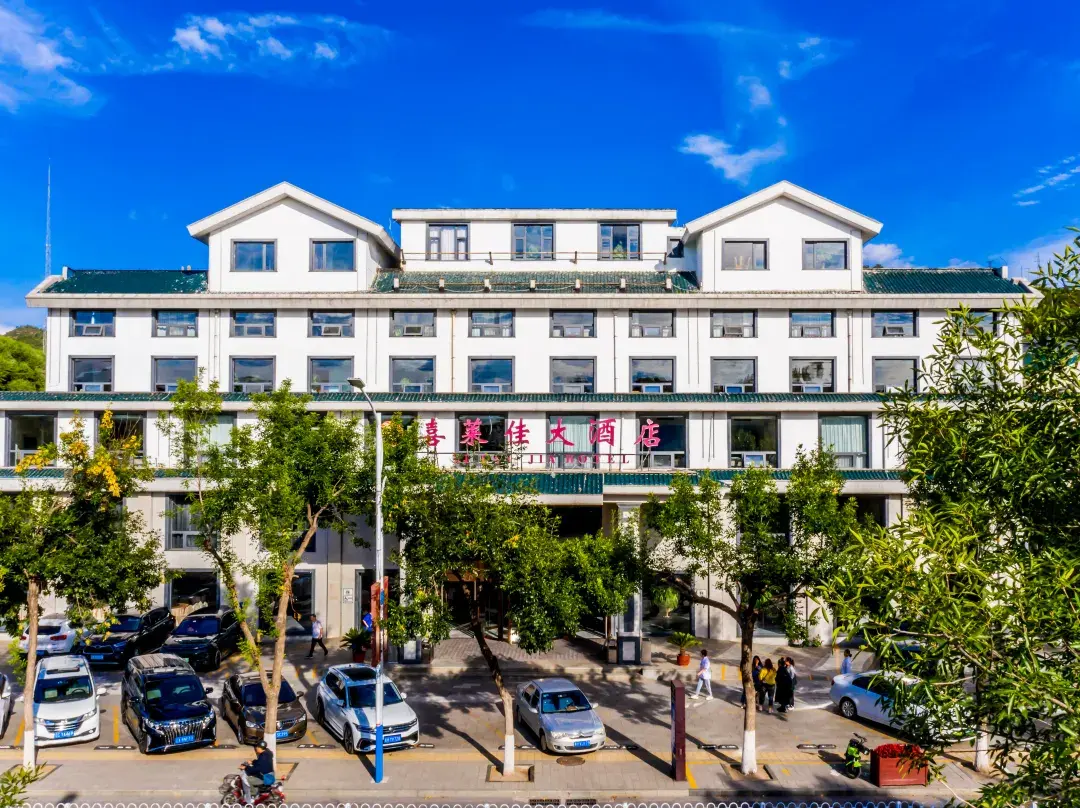 Xilaijia Hotel - Chengde