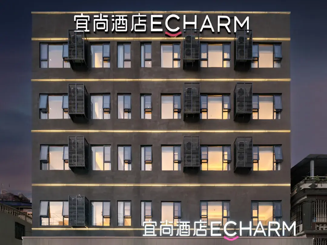 Echarm Hotel - Sanya