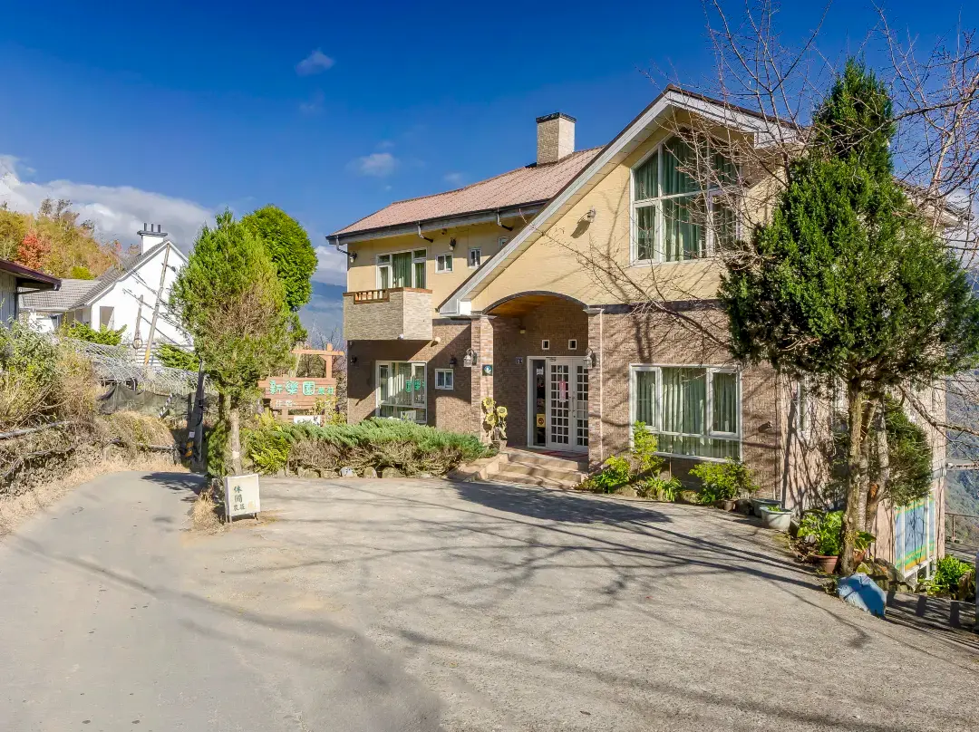 Xinleyuan Leisure Farm House - 南投縣