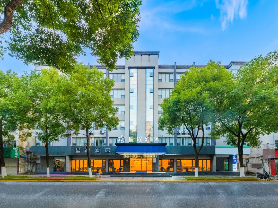 Starway Hotel - Yingtan